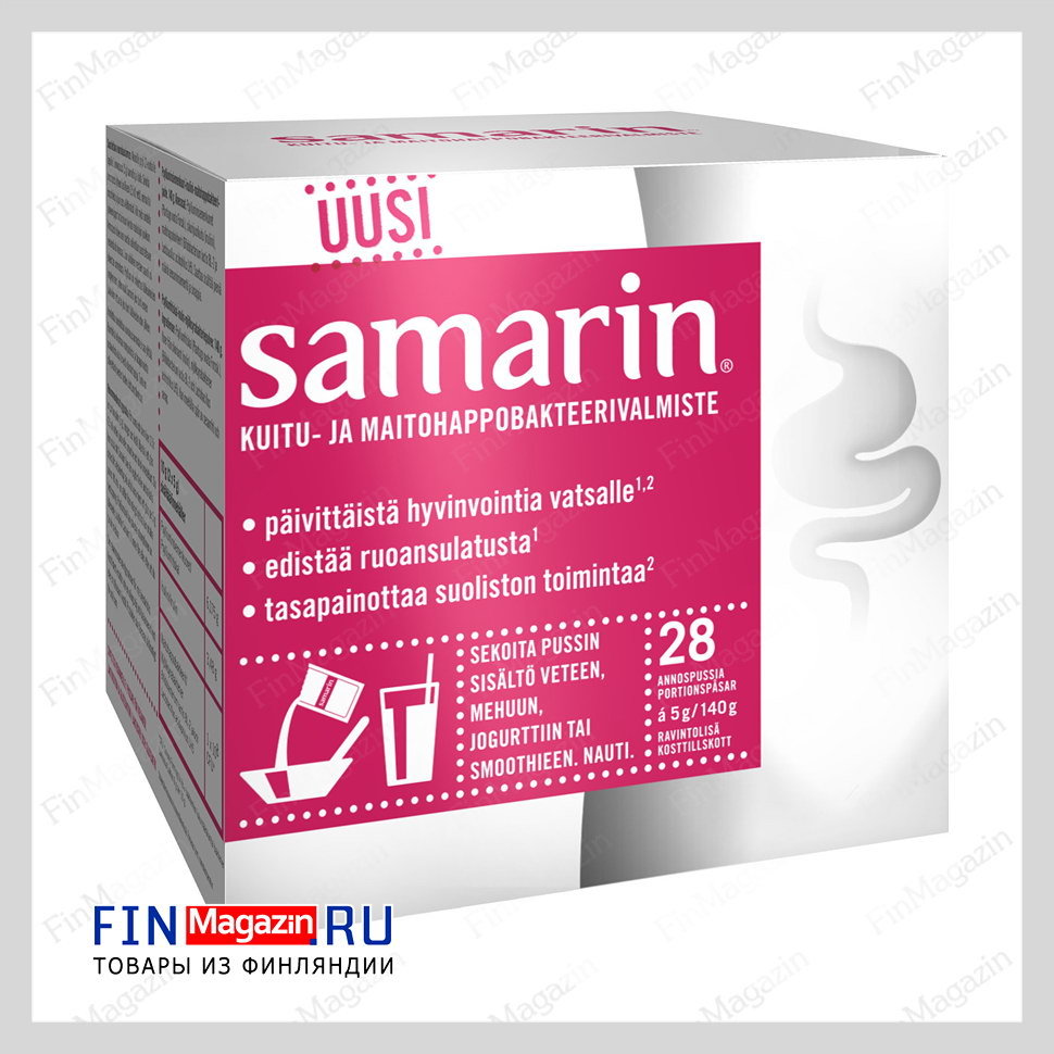 Средство от изжоги Samarin 28 шт (Самарин) купить | Товары из Финляндии